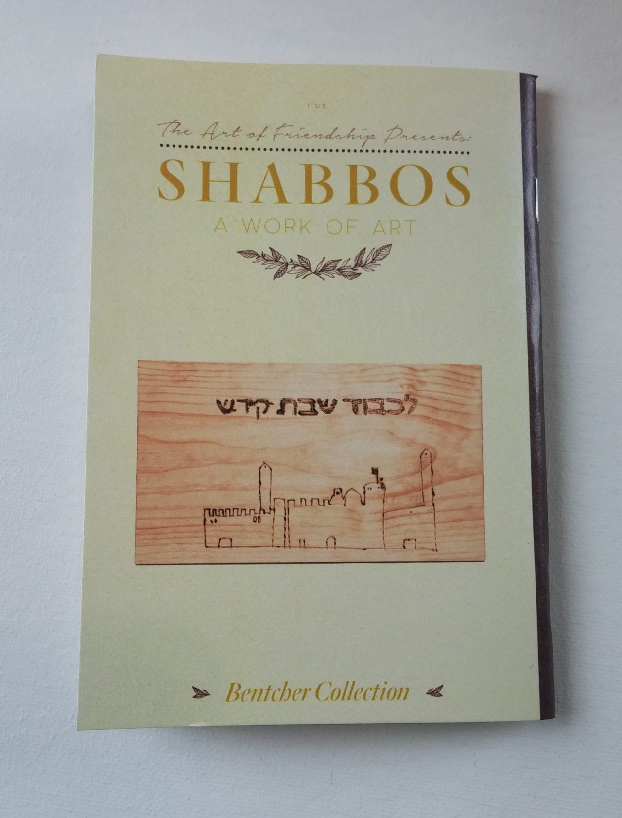 Bentcher Collection - Shabbos: A Work of Art - Friendship Circle of ...