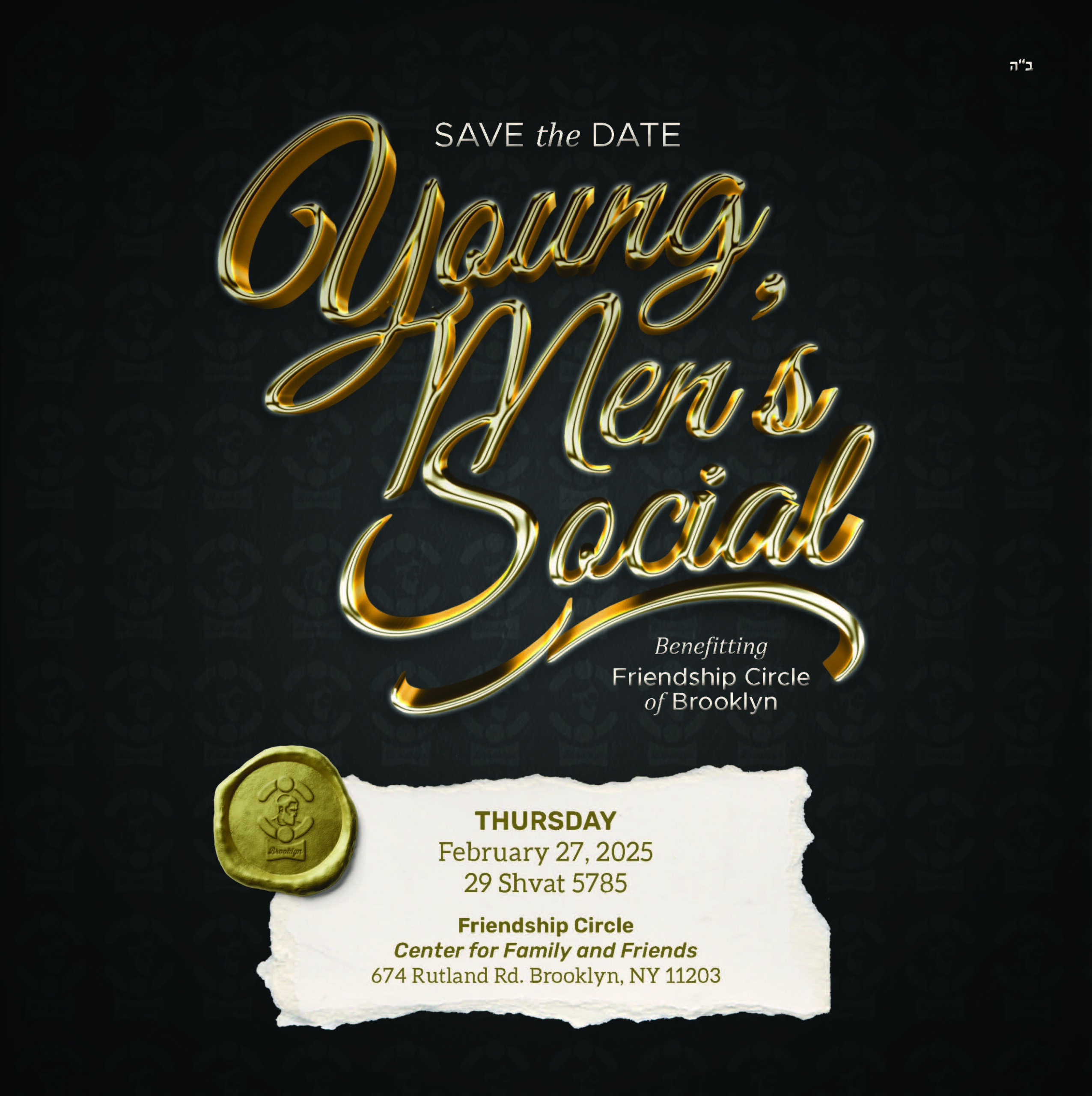 Men's Social 5785 - Friendship Circle of Brooklyn